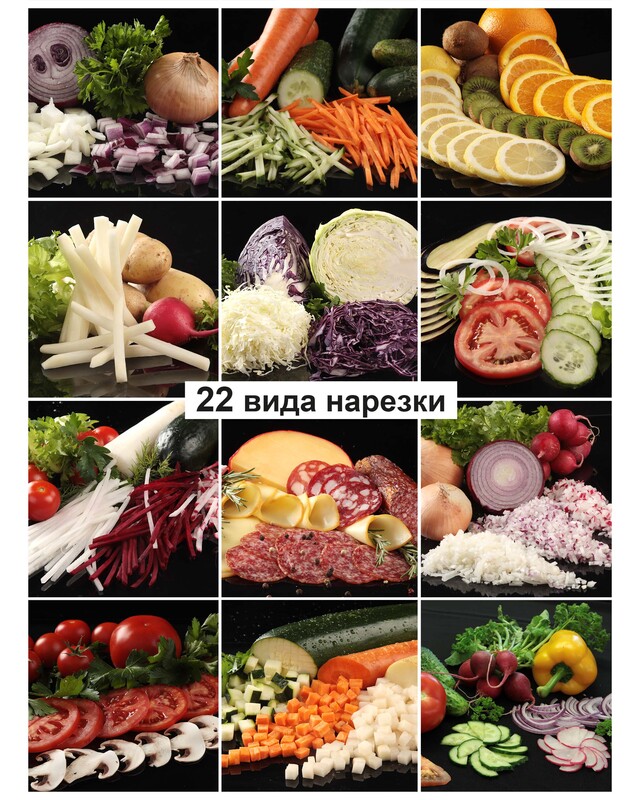 Овощерезка PRIMA VITAL Borner 193595 купить за 7499.0 рублей в интернет-магазине Shopping Live с ...