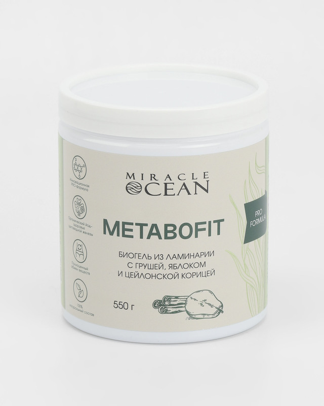 METABOFIT биогель из ламинарии с грушей, яблоком и цейлонской корицей ...