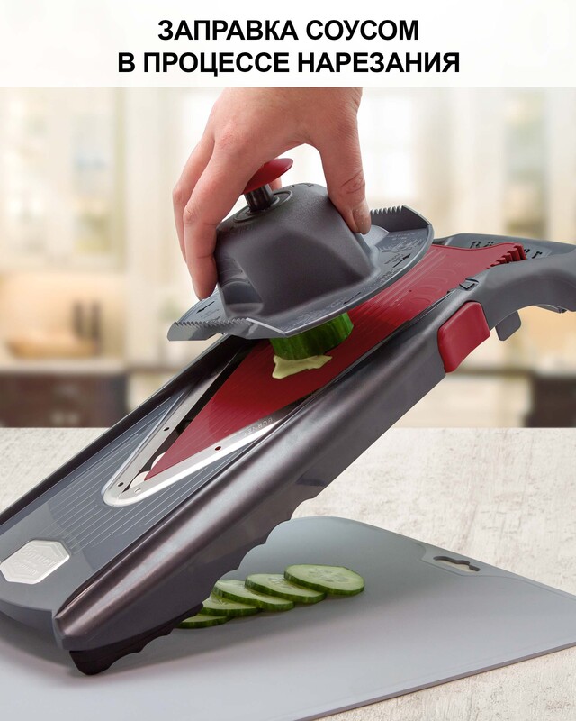 Овощерезка PRIMA VITAL Borner 193595 купить за 7499.0 рублей в интернет-магазине Shopping Live с ...