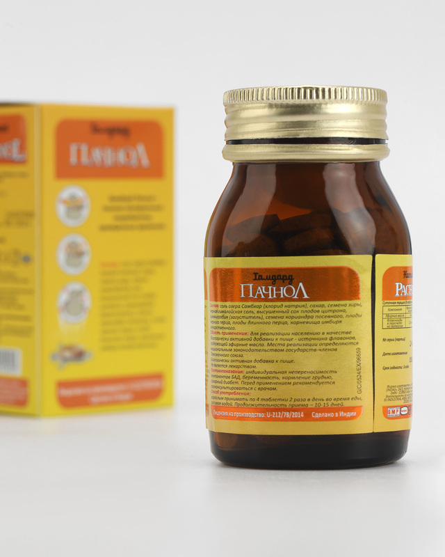 PACHNOL для пищеварения Hamdard 191423 купить за 1299.0 рублей в ...