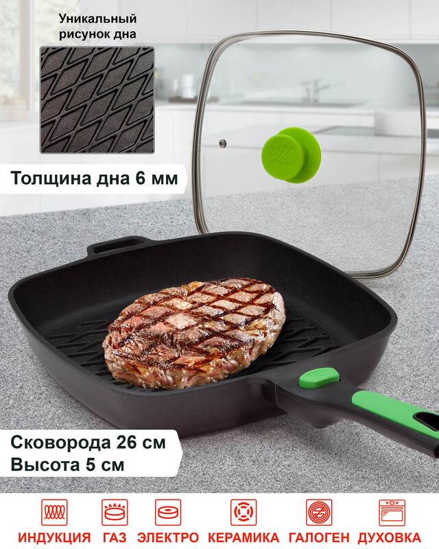 Tовары бренда AxWild купить в интернет-магазине Shoppinglive с ...
