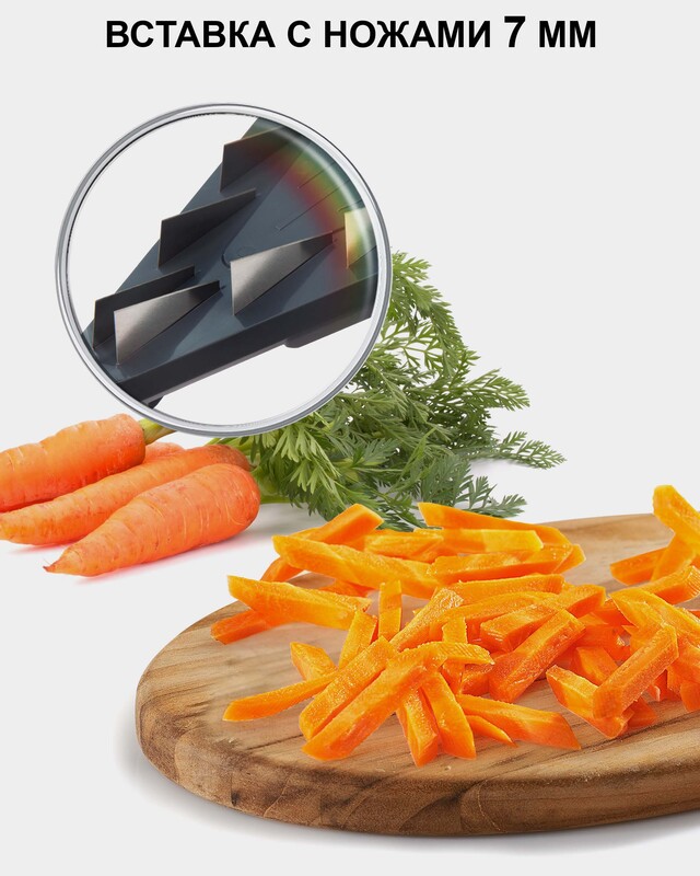 Овощерезка PRIMA VITAL Borner 193595 купить за 7499.0 рублей в интернет-магазине Shopping Live с ...