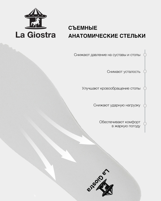 Высокие слипоны из эластичного текстиля La Giostra 190940 купить за ...