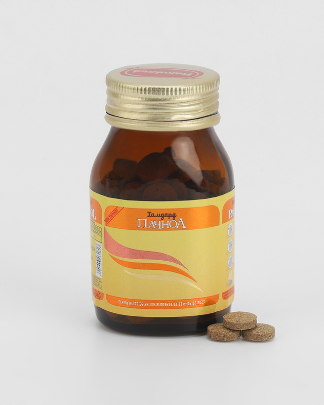 PACHNOL для пищеварения Hamdard 191423 купить за 1299.0 рублей в ...